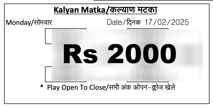 Matka Final Ank Kalyan Main Bazaar Result | KALYAN | MAIN BAZAR | PANEL ...