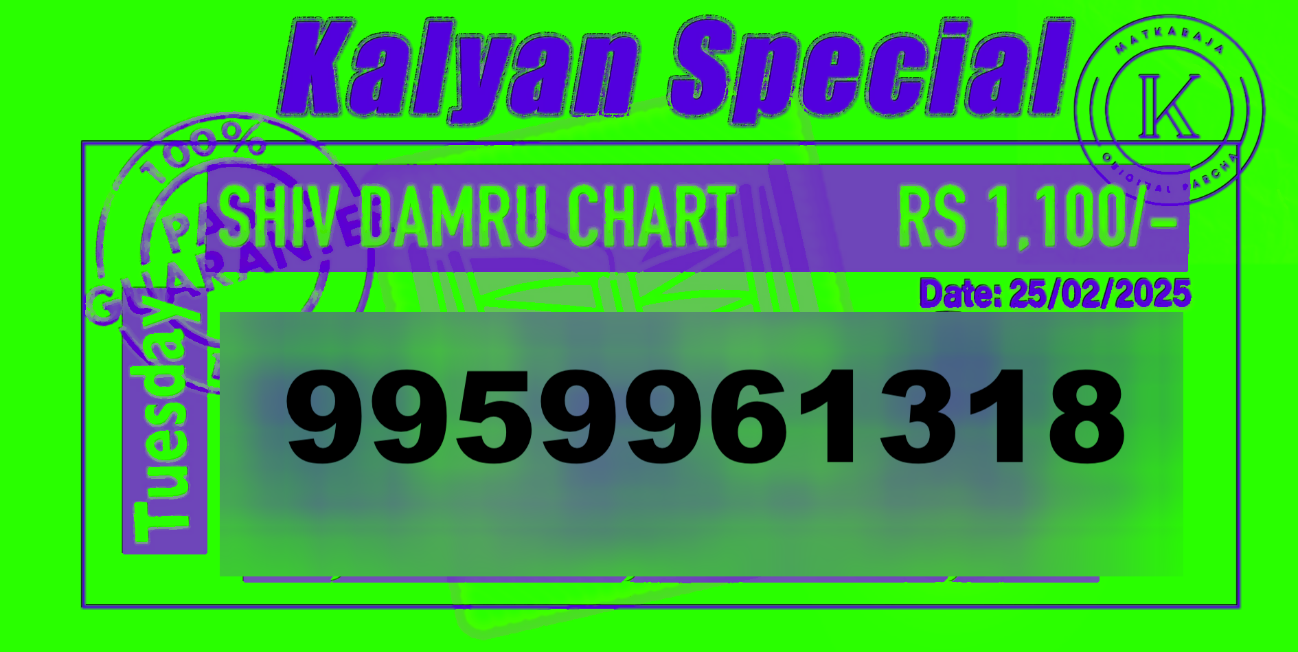 Matka Final Ank Kalyan Main Bazaar Result | KALYAN | MAIN BAZAR | PANEL ...